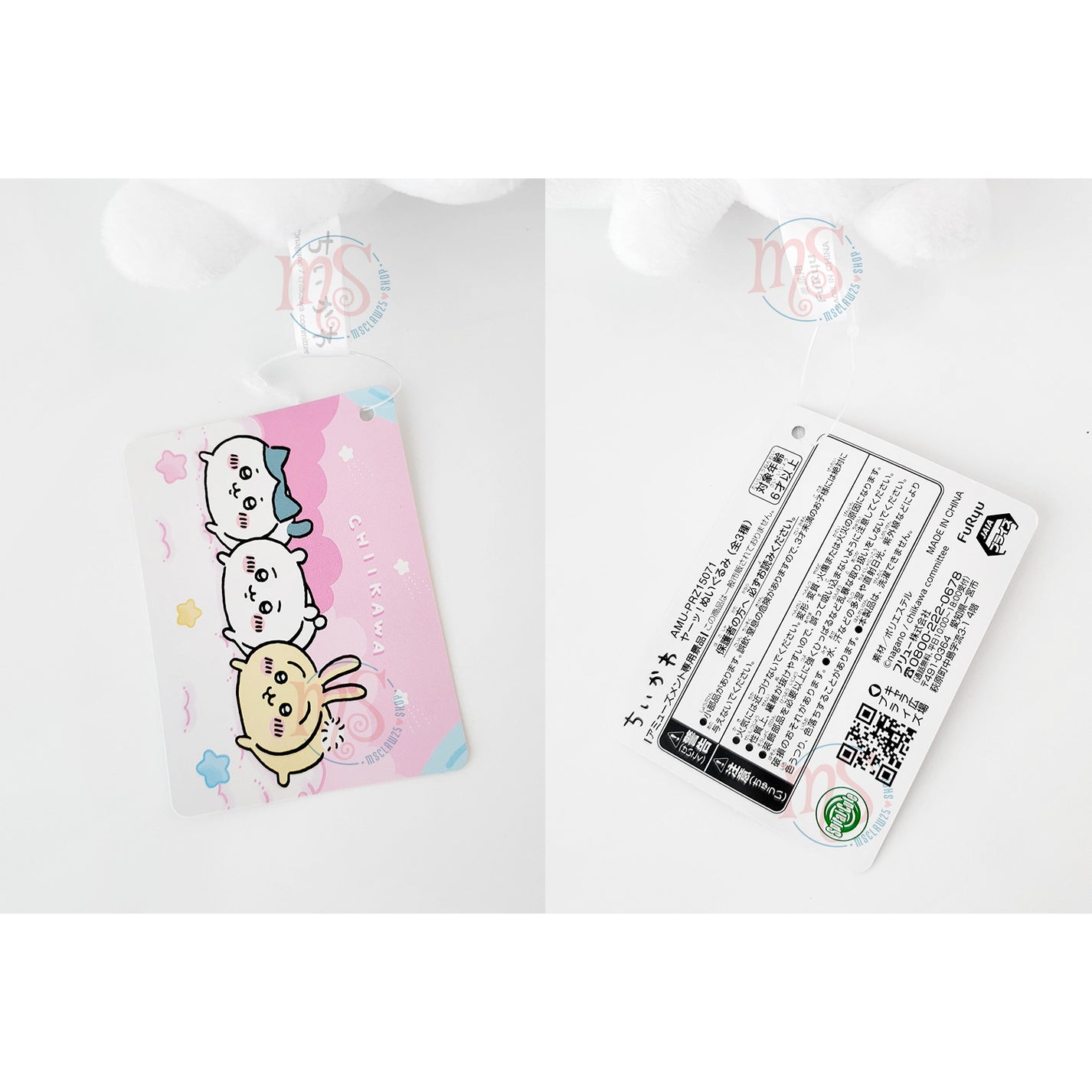 Chiikawa | Yaa! Fighting Pose | Chiikawa (Spear Fork) Small Plush ...