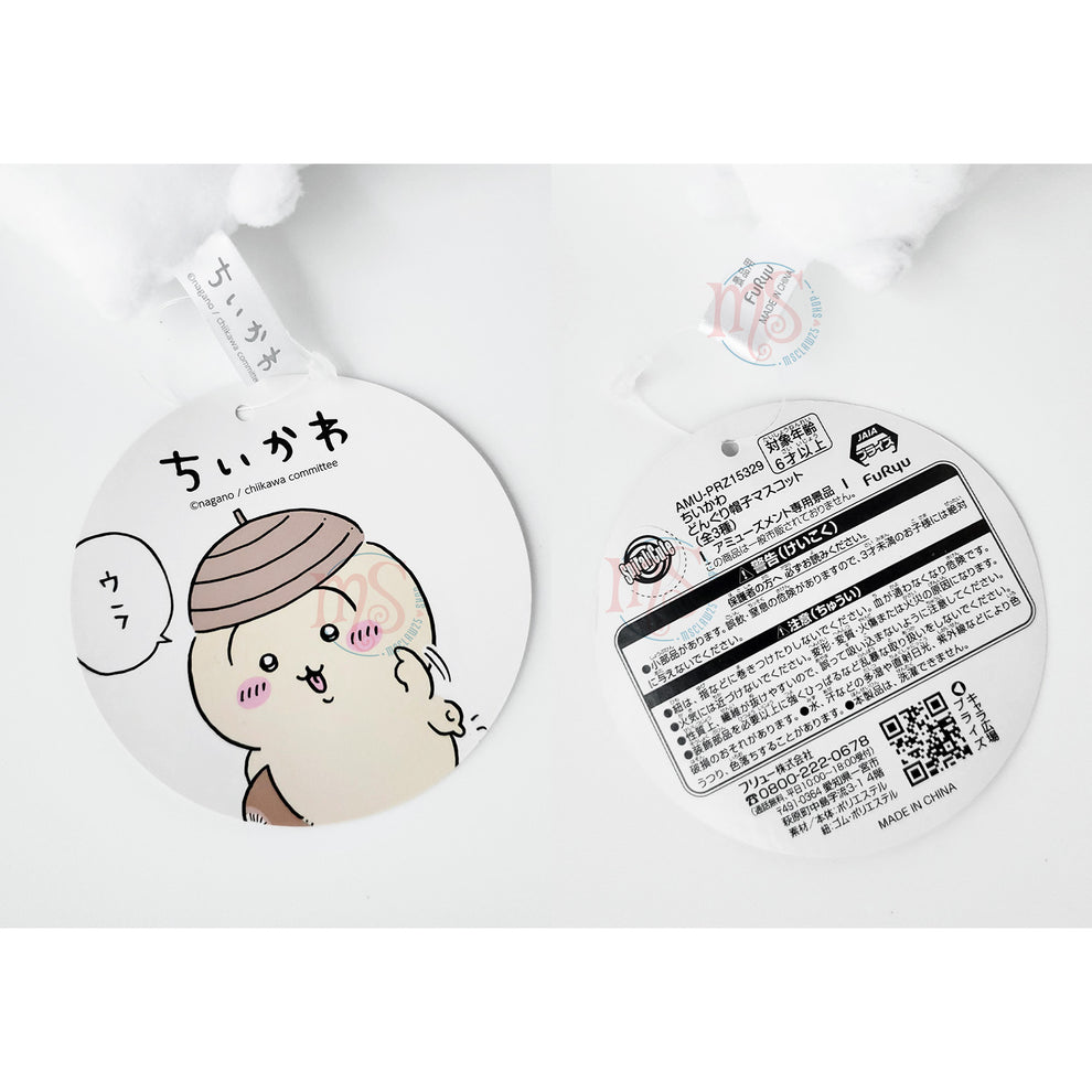 Chiikawa | Acorn Hats | Chiikawa Small Plush – MSClaw25
