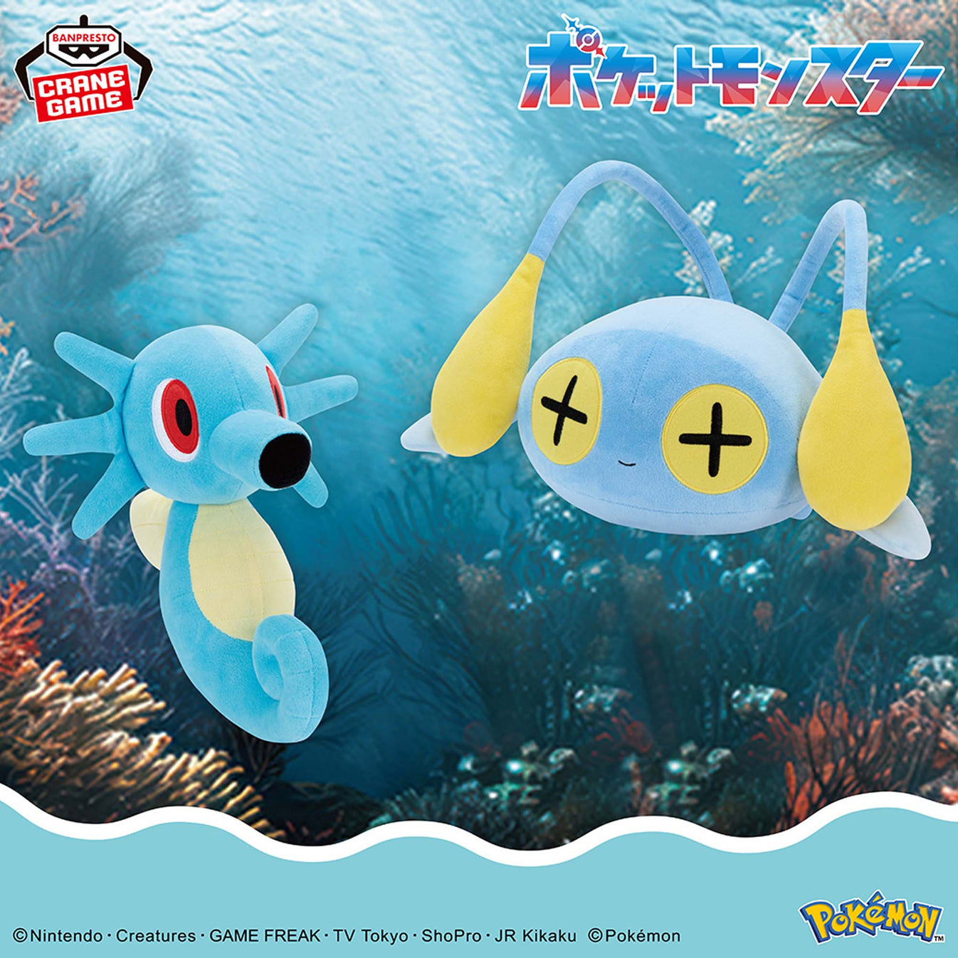 Pokémon | Water Type | Chinchou Plush – MSClaw25