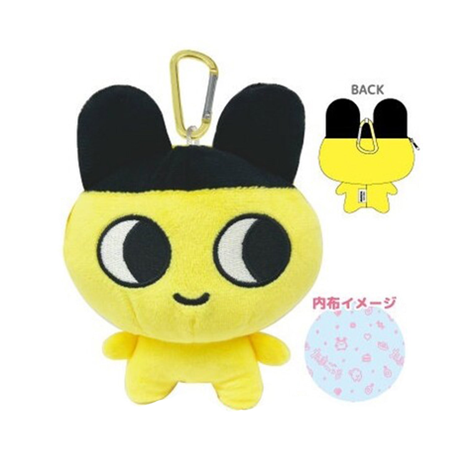 Tamagotchi | Mametchi Small Plush Pouch with Carabiner – MSClaw25