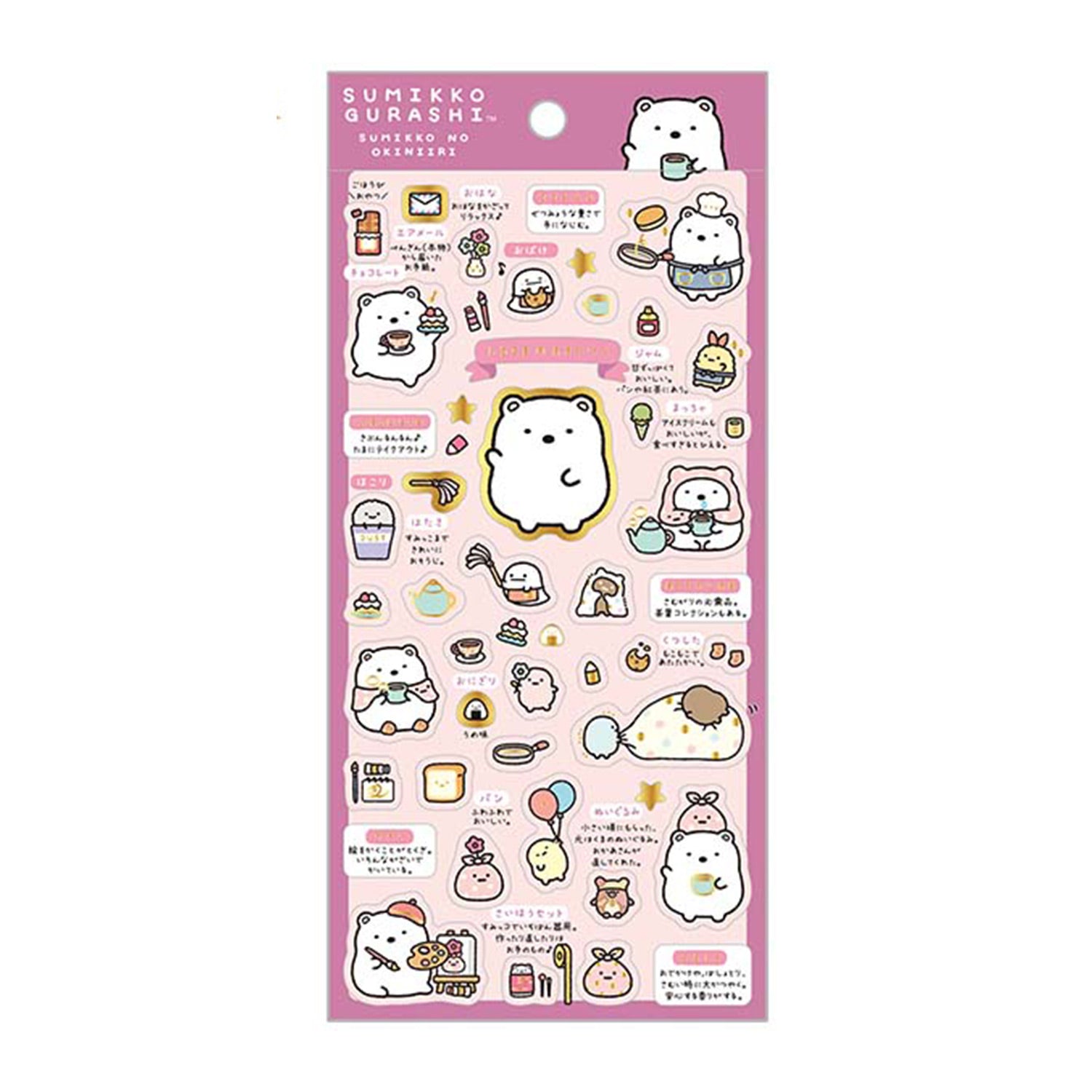 Sumikko Gurashi | Favorite Things | Shirokuma Foil Stamping Sticker ...